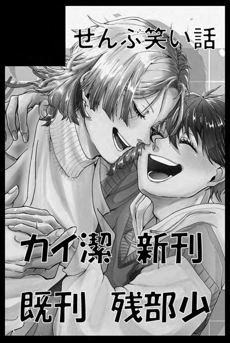 「見てください‼️‼️‼️‼️この…神の…kiis色紙を‼️‼️‼️‼️😭😭😭😭😭 鰤次郎さんから頂いちゃった 」ネム 原稿の漫画
