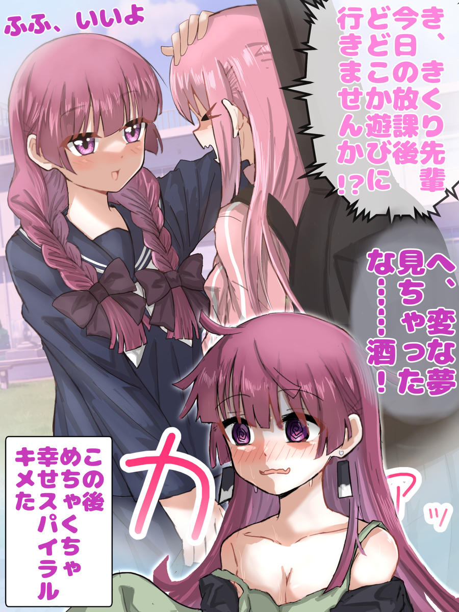 3/3) 」ryuhi🍚🐿の漫画