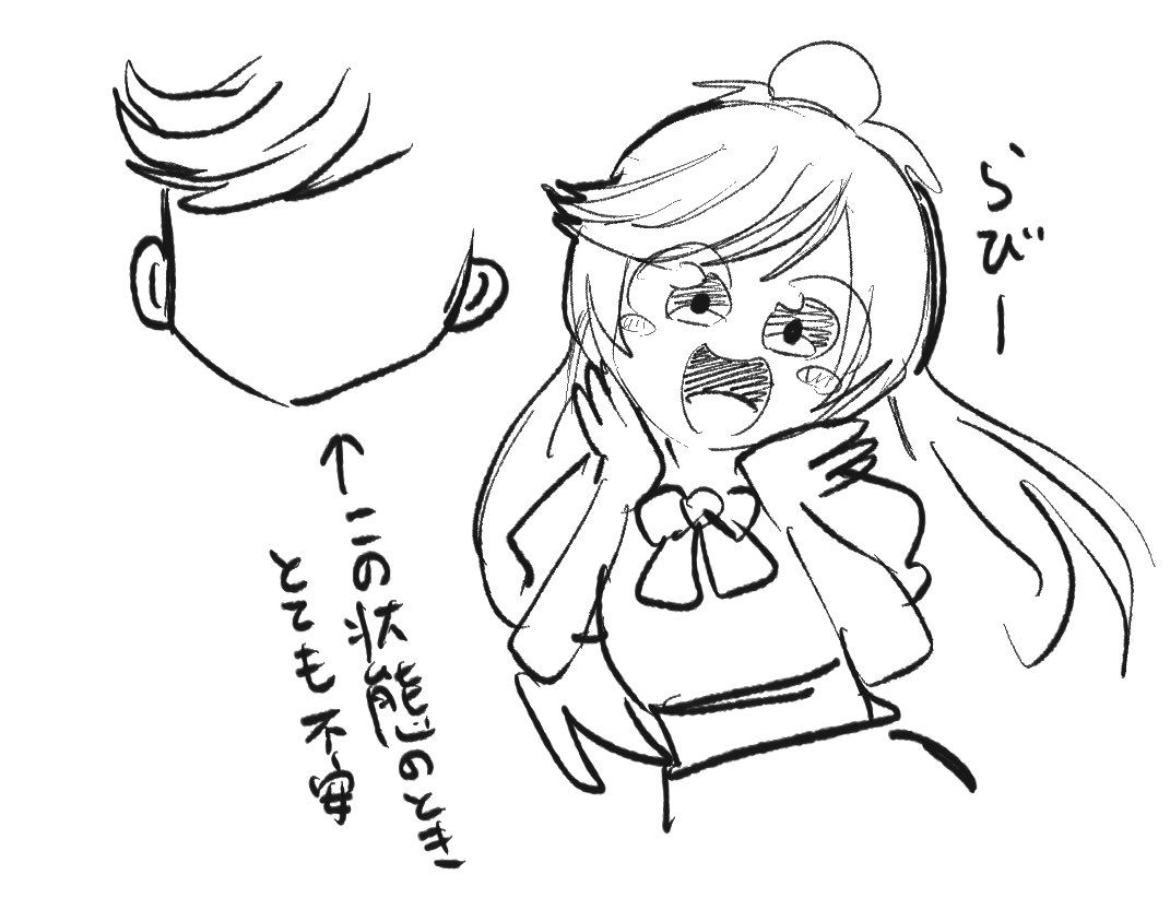 「ましろさんを描く時の もみあげ描くまえの気持ち」野口祥汰@4/21ﾚｲﾌﾚ30【D37,38】の漫画