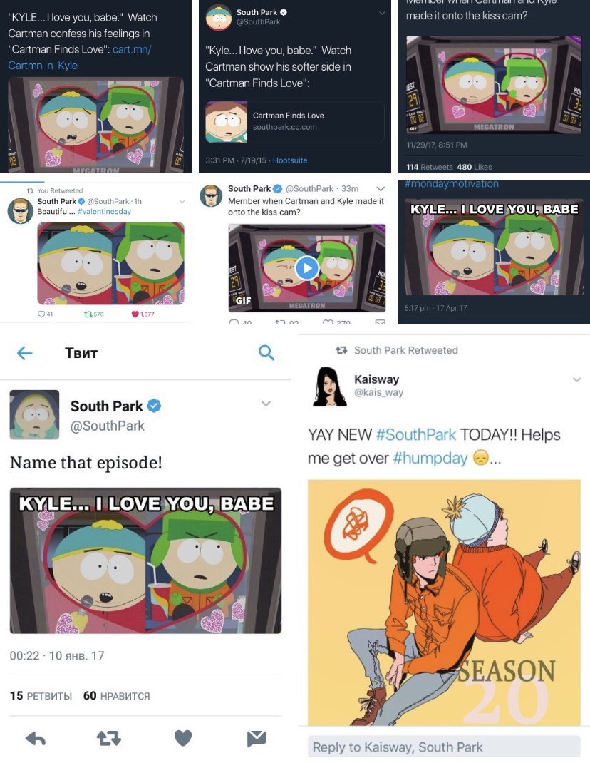 Kyle Meme South Park