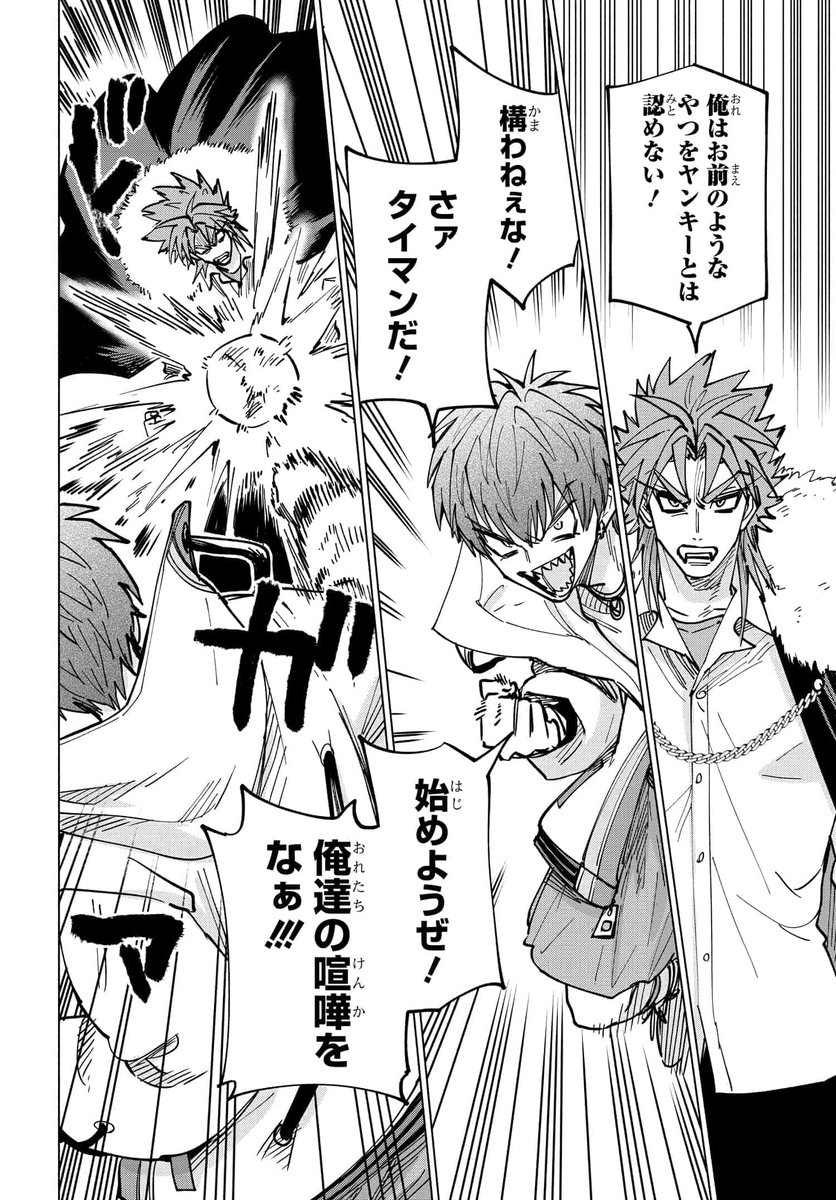 連載更新🎉 \ コミックス1巻10月10日発売 ️ 「ラブコメ漫画に入ってしまったので、推しの負けヒロインを全力」コミックニュータイプ編集部の漫画