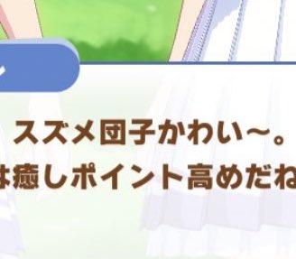 「チョワワンマンの危機。 懐古の悪魔「元からだろ!」」裾野こがらC105日曜日西2 “お”24bの漫画
