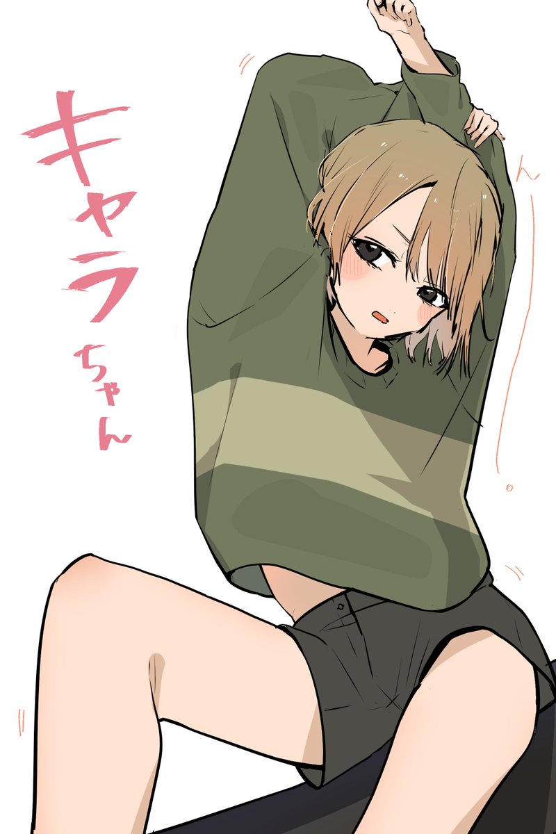 「#undertale アズキャラ 線画 」T_Yoji （つまよーじ） 🍫の漫画