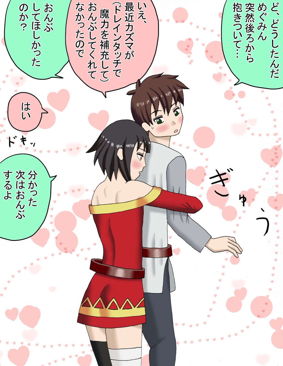 ダクネス「1ページ目の最後のコマのダクネスを加筆修正してみました、こっちの方がダクネスらし」ひのきの漫画