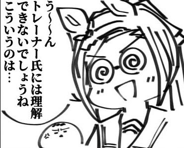 「チョワワンマンの危機。 懐古の悪魔「元からだろ!」」裾野こがらC105日曜日西2 “お”24bの漫画