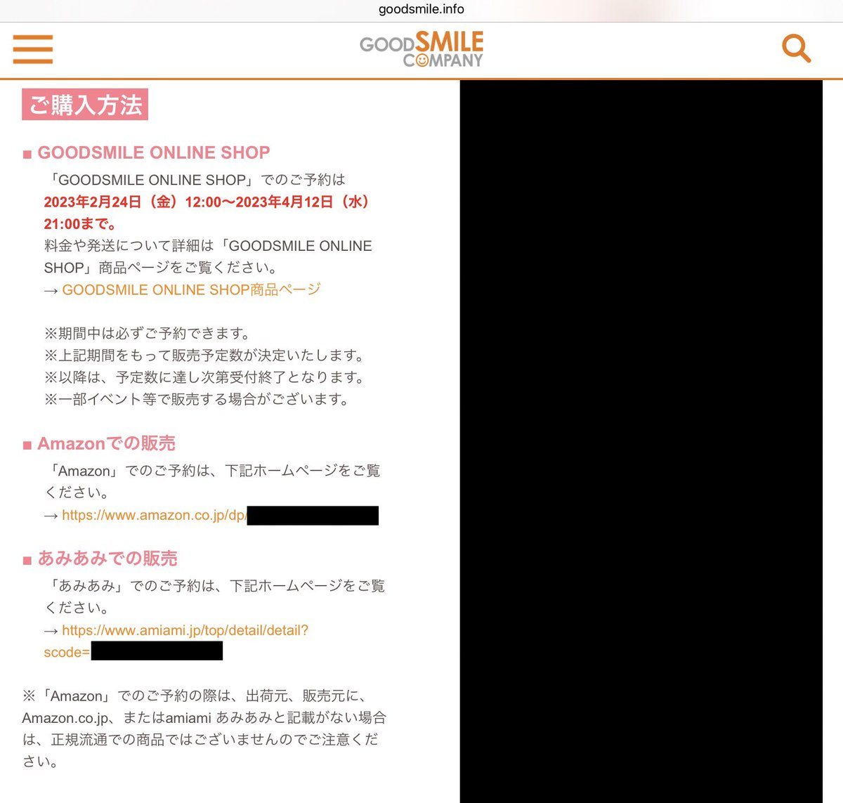 橘 遥(@Noir_plus) - Twilog