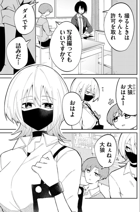 ホンノシオリ@honn_noshioriの漫画作品一覧(5ページ目)