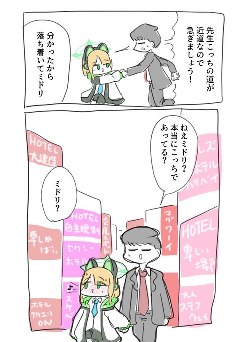 適当再掲です。ゆるして | さささ羊(C106土曜【西そ18a】) さんのマンガ | ツイコミ(仮)