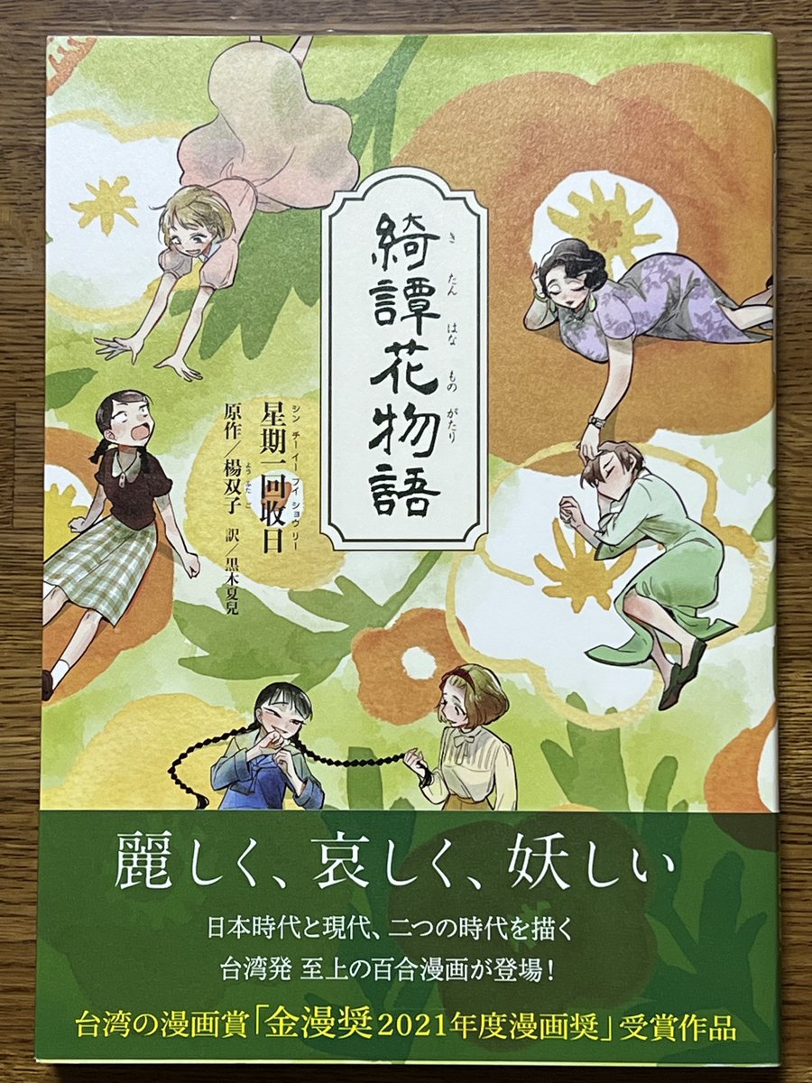 Minoru Tanaka（自称）🌻(@branchlog) - Twilog