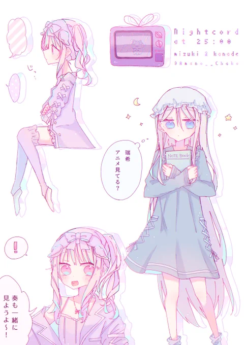 天 野@Amano__Chakoの漫画作品一覧