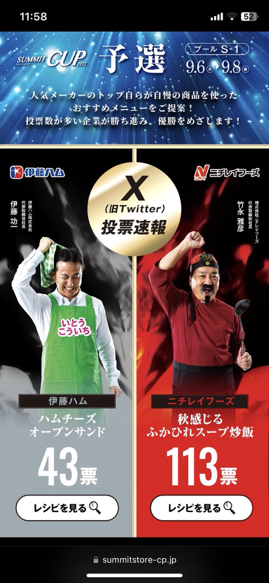 JunKo(@aloha_emma) - Twilog