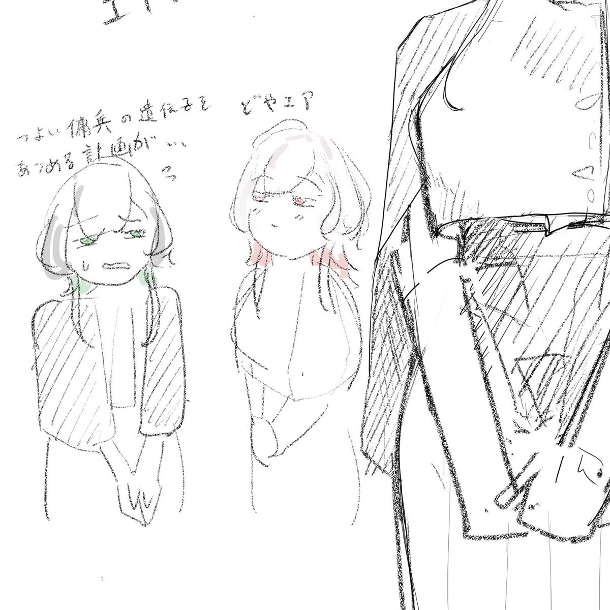 「おまけ 」加速🌊🐟C106一日目東タ64ab寄稿の漫画