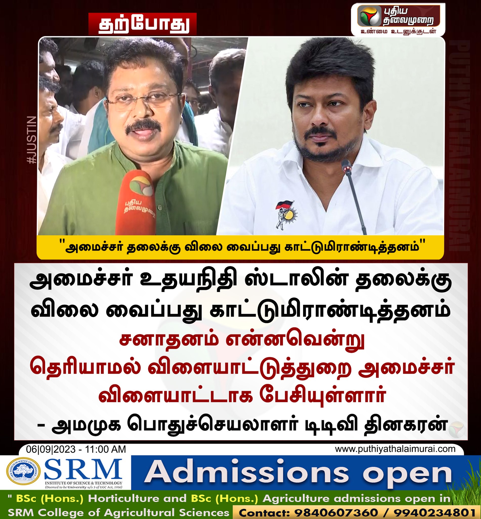 Funny Pictures With Comments In Tamil