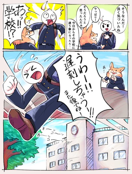 (8/14) | Hinagon( - ) さんのマンガ | ツイコミ(仮)