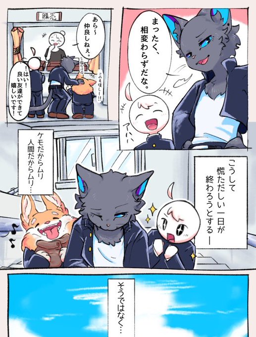 (14/14) | Hinagon( - ) さんのマンガ | ツイコミ(仮)
