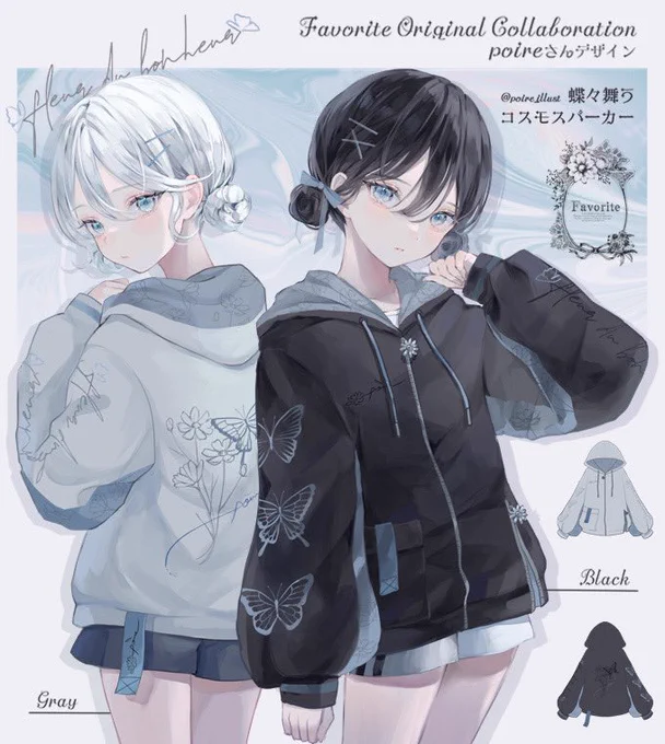 poire@poire_illustの漫画作品一覧(古い順)