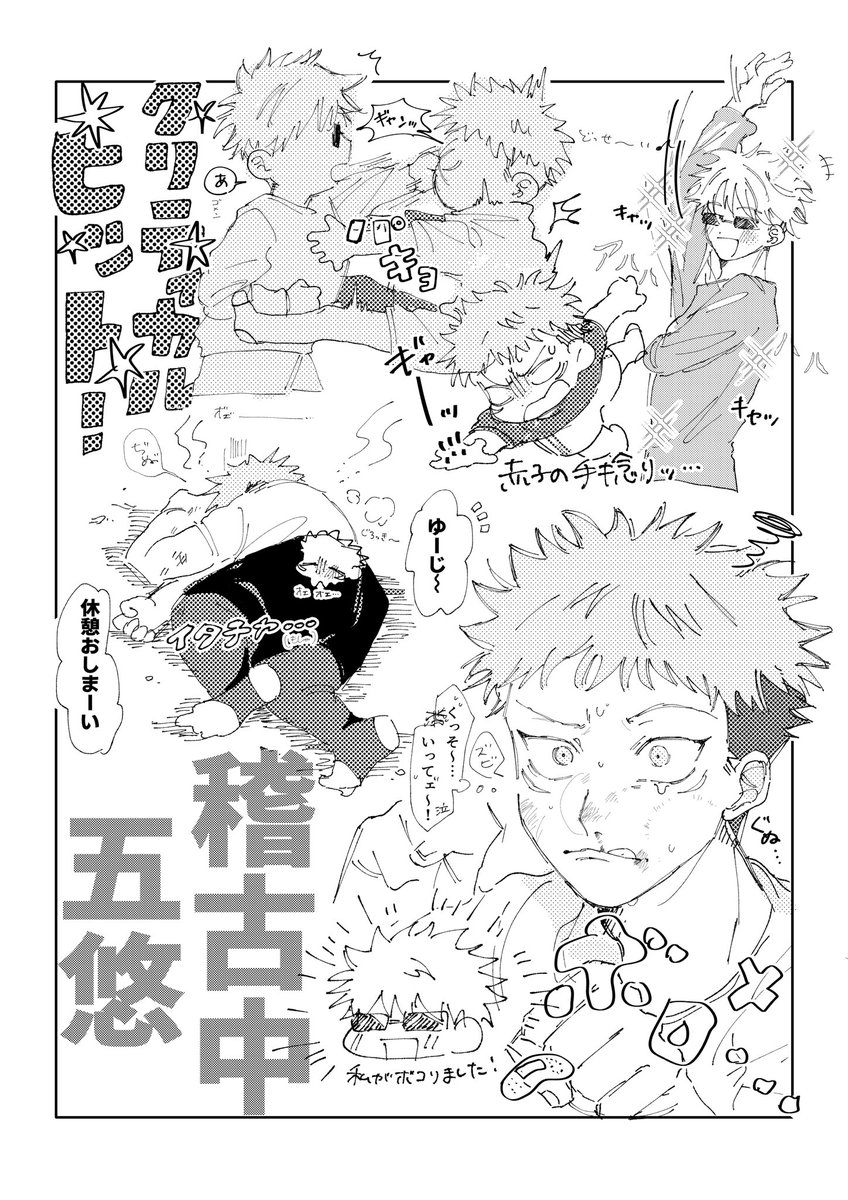 ごはんｾﾝﾊﾟｲ@gygu_1010の漫画作品一覧(古い順)