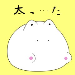 「パンが高かったので朝ごはんはお好み焼きもどきです「...もぐもぐ」#イラスト 」|ちゃーすりん@ゆるキャラ絵師のイラスト