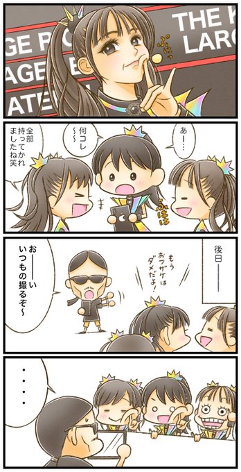 🦊ベビメタ 4コマ劇場🦊 第71話 _fanart | hiro(o^^o)🦊🦊🦊 さんのマンガ | ツイコミ(仮)