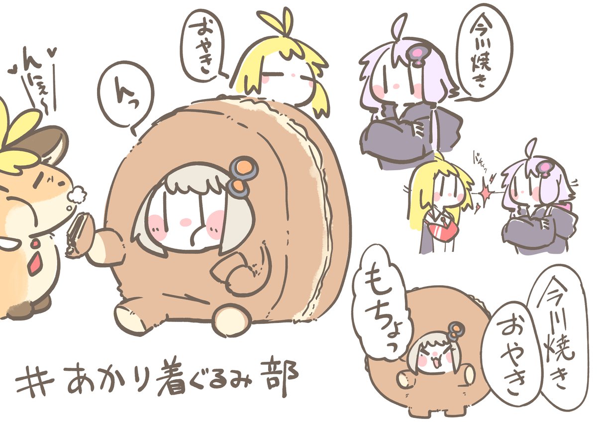 「レッサーパンダ ユニコーン ニワトリ 争いの源 」床の間Q C105 (月)西1 “の”17bの漫画