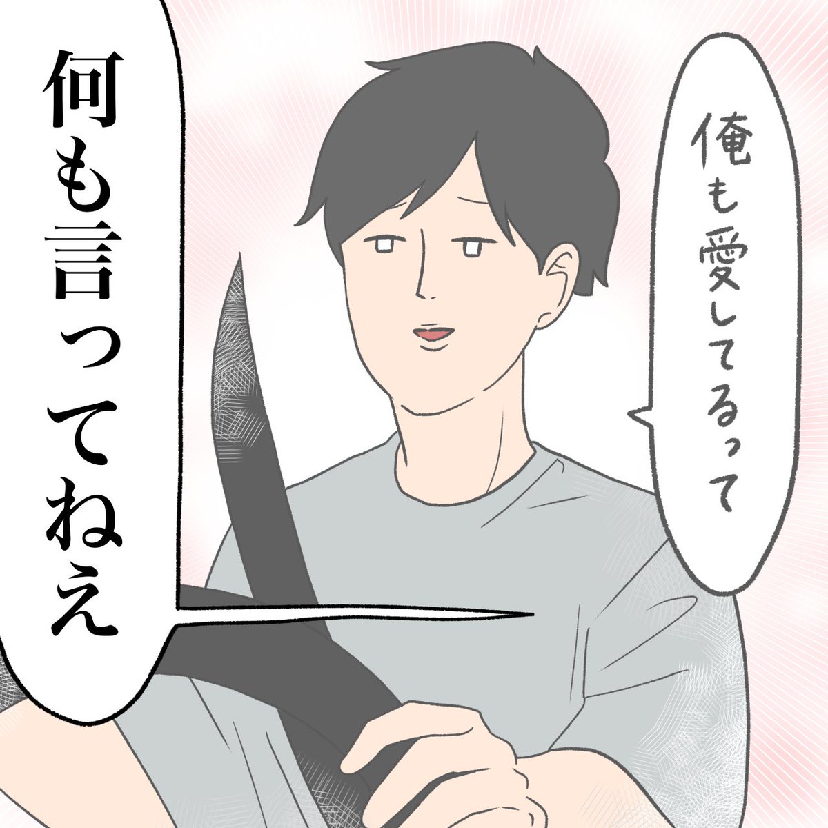 「pasumondogame ←ゲーム実況のことだけ 独り言いいまくります🎮 https://t.co/jBC3YI9r」チリツモル🥚の漫画