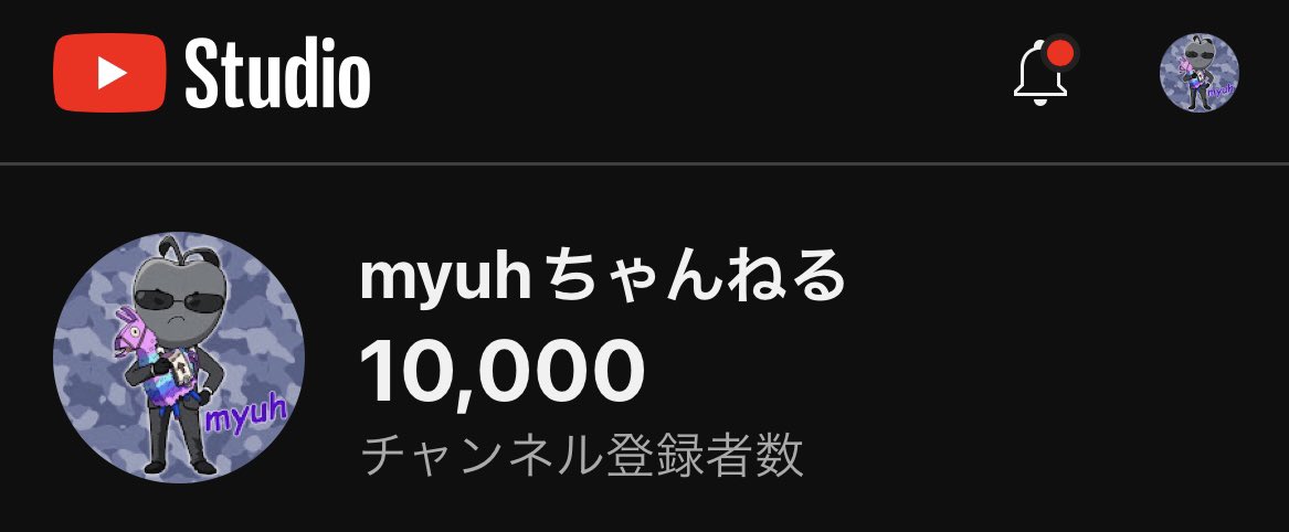 myuh(ミュー) (@myuhmyuhmyuh) / Posts / X