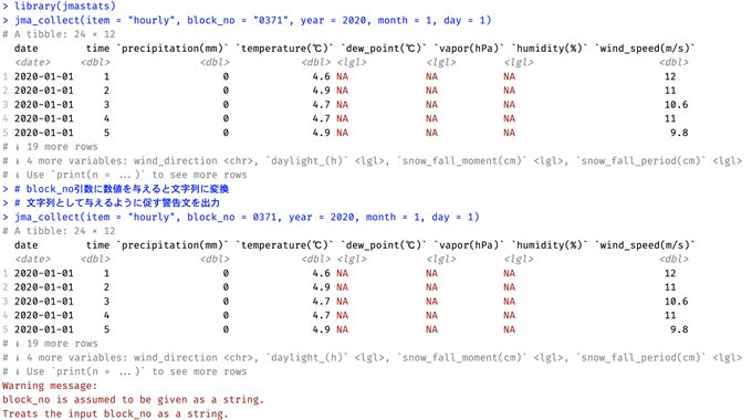 Uryu Shinya(@u_ribo) - Twilog