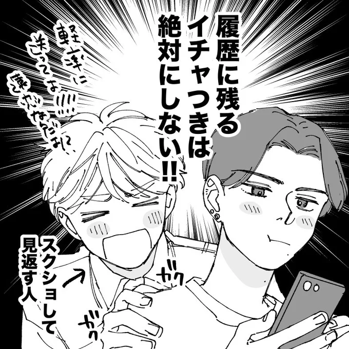 たじまこと🍚@taji_makotoの漫画作品一覧