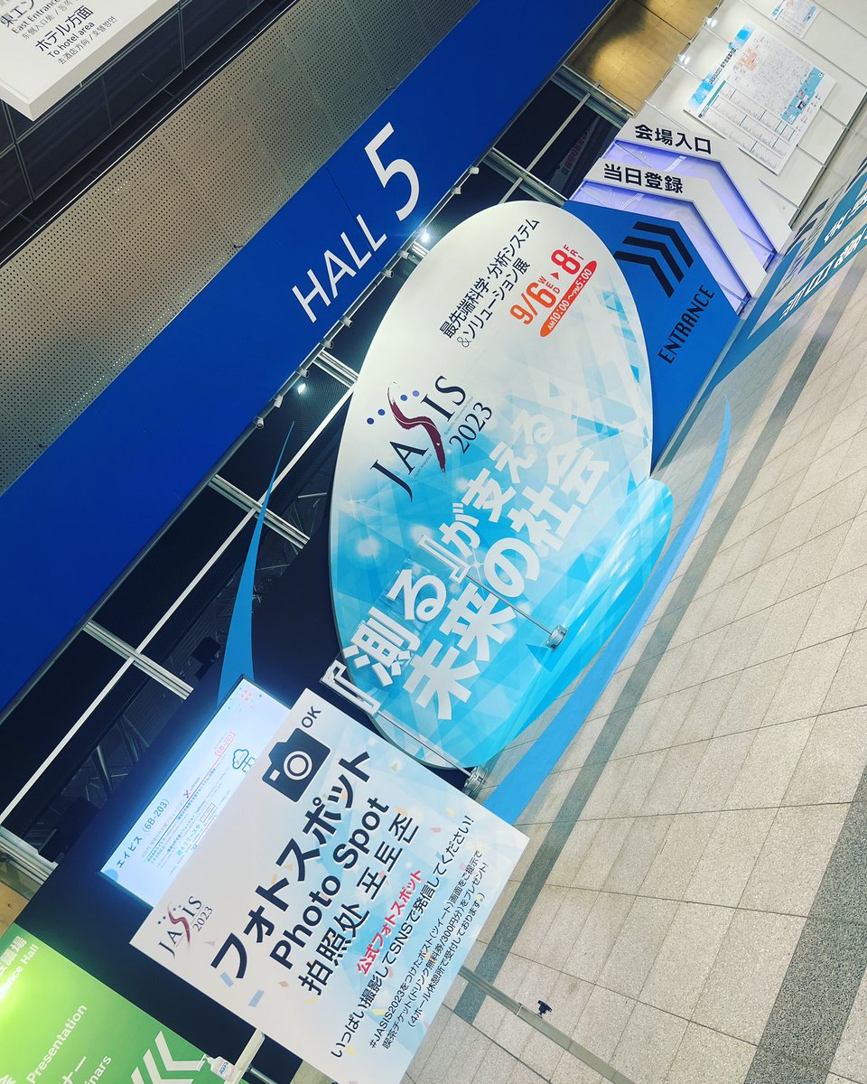 Jun Sato(@junesa_to) - Twilog