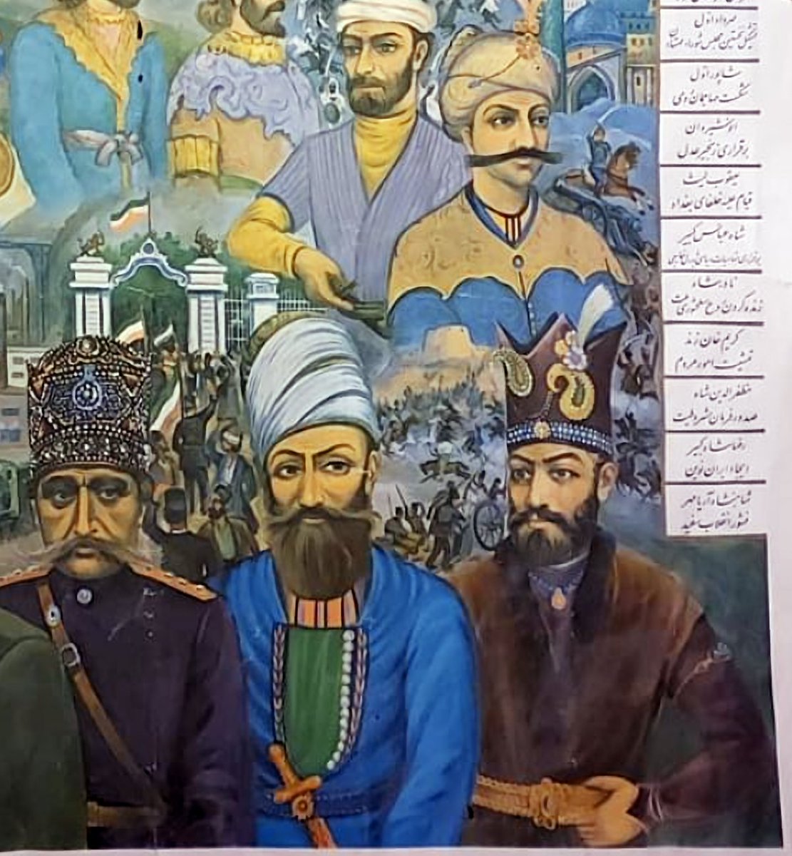 Iranian poster (1976) showing Persian leaders from Cyrus the Great to ...