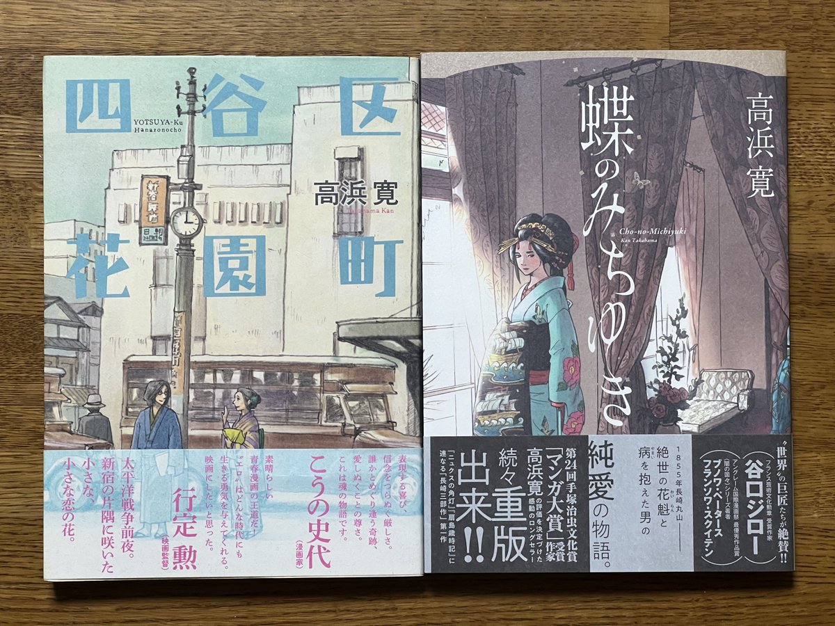 Minoru Tanaka（自称）🌻(@branchlog) - Twilog