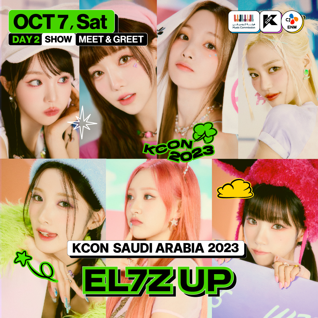 KCON Saudi Arabia 2023 | KProfiles Forum - KPop Forums