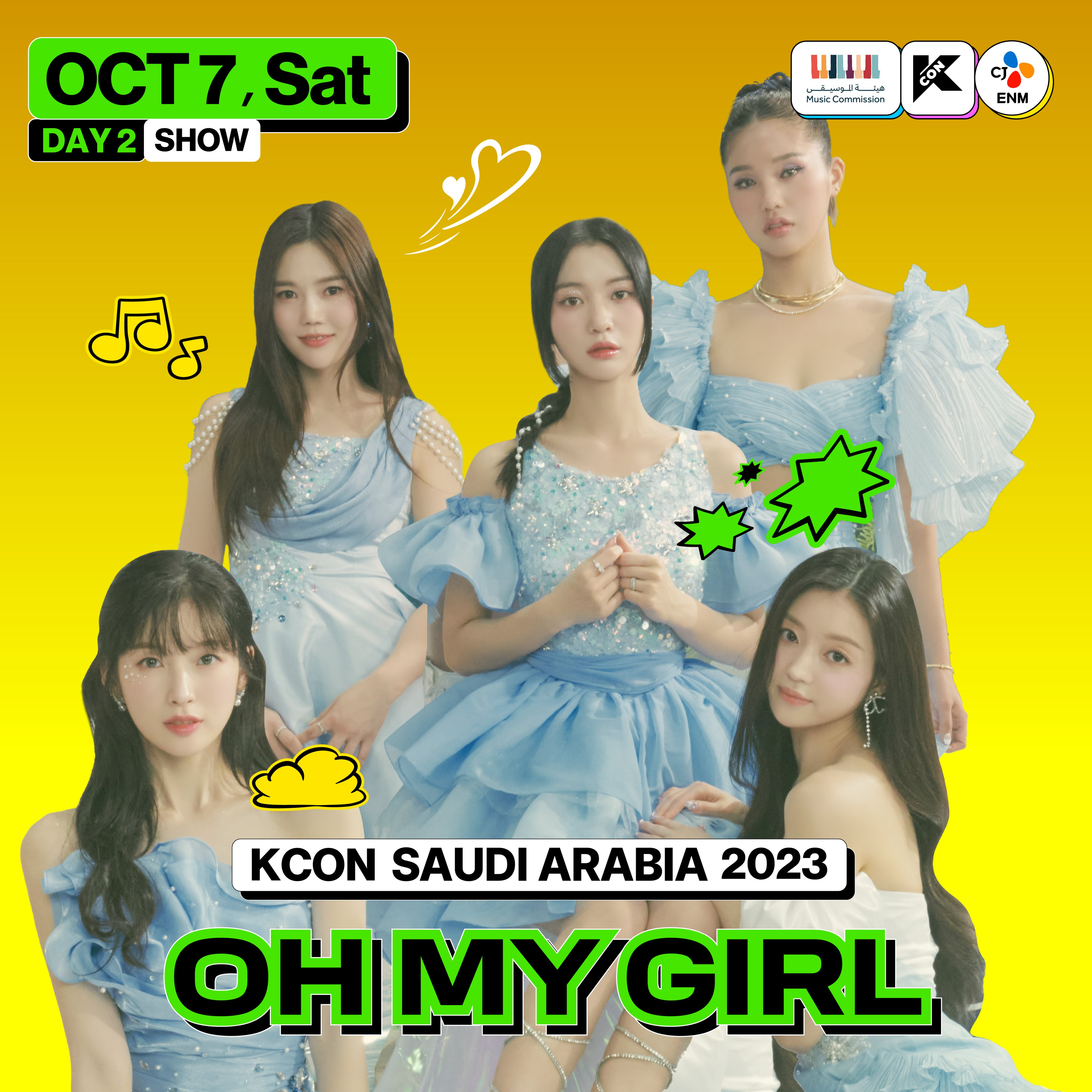 KCON Saudi Arabia 2023 | KProfiles Forum - KPop Forums
