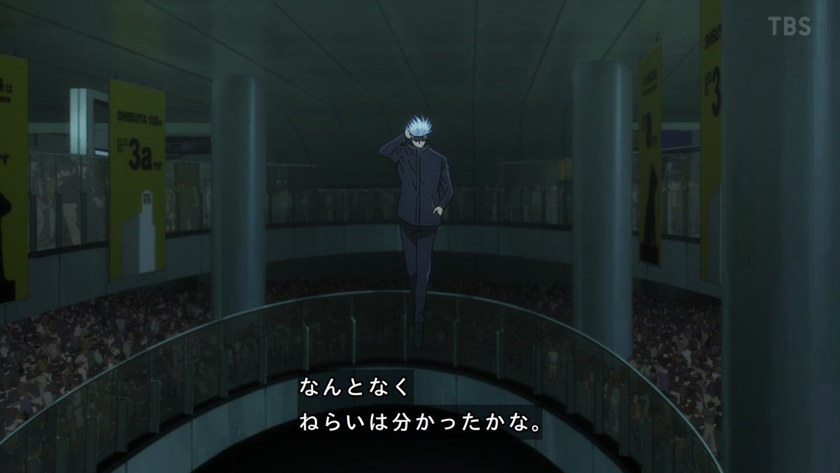 RE:【心得】咒術迴戰 32「澀谷事變」｜動畫心得區 SEASON 2 EP 8 @咒術迴戰 哈啦板 - 巴哈姆特