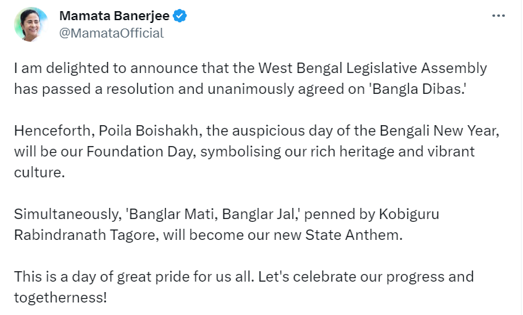 West Bengal Legislative Assembly Logo West Bengal Legislative Assembly