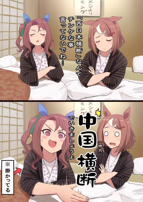 mafty@C105日曜西あ65b@GENJIMARUUKOの漫画作品一覧