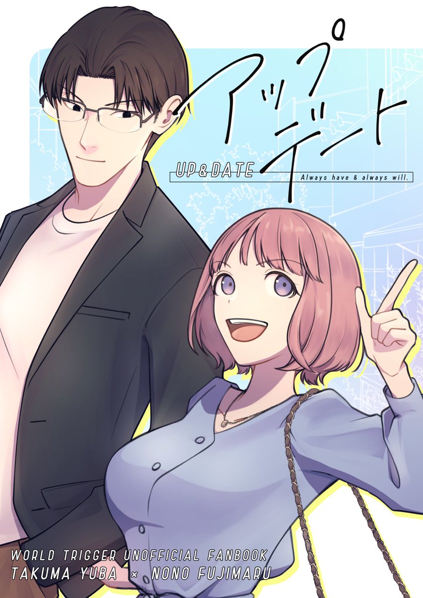 「やっっっっっと本文が(ほぼ)終わった 安心したのでお気に入りの羽矢さんを置いておきます 」ナリの漫画