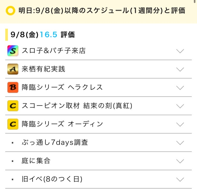 「ven」のTwitter検索結果 - Yahoo!リアルタイム検索