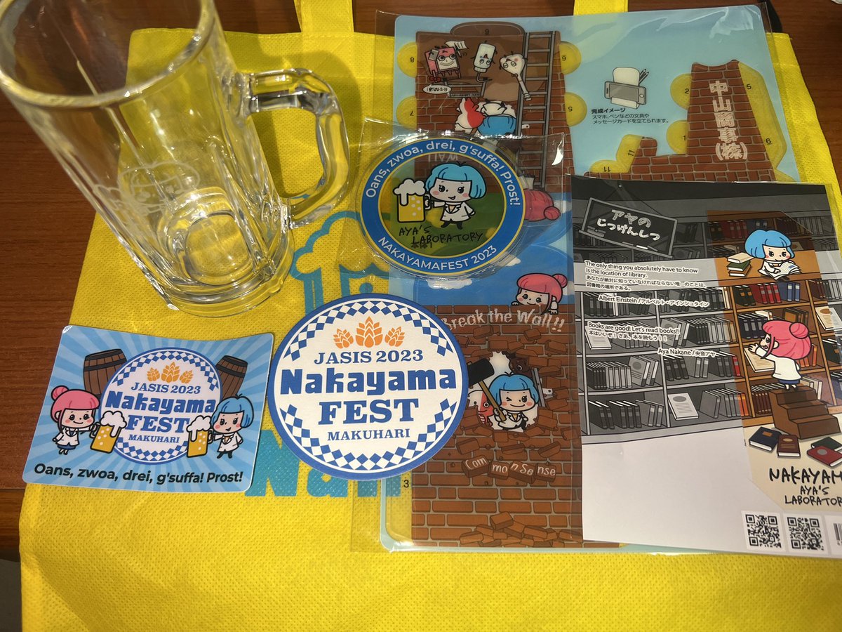 Jun Sato(@junesa_to) - Twilog