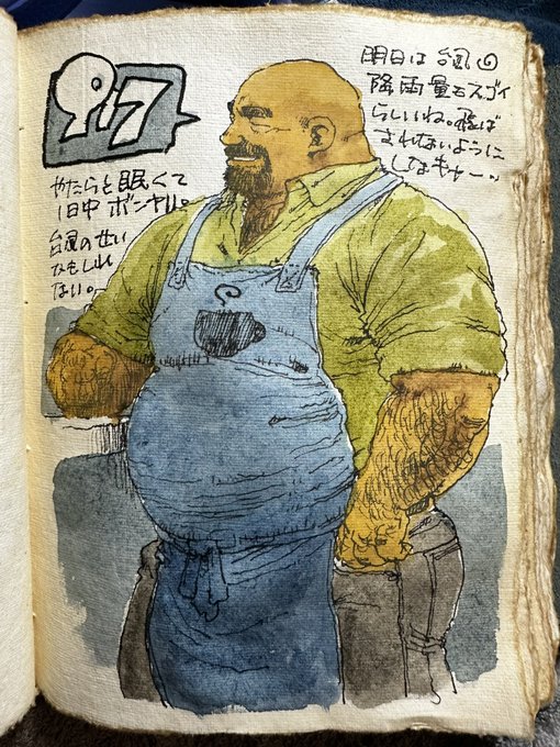 戎橋政造(@ebith1969) - Twilog