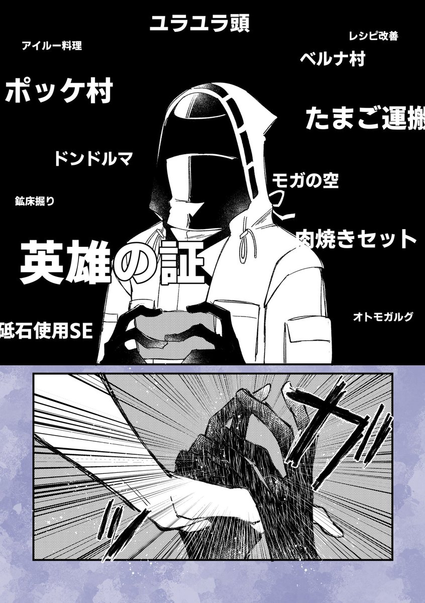 佐ヶ部☺︎C105東v45bの漫画