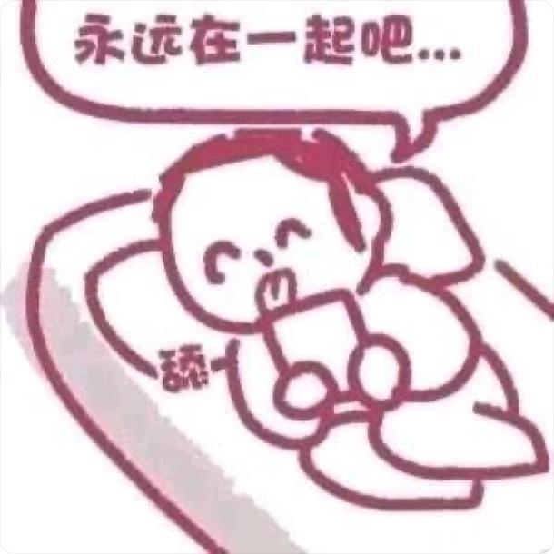 @wildhoney423 小牛子 @calf945