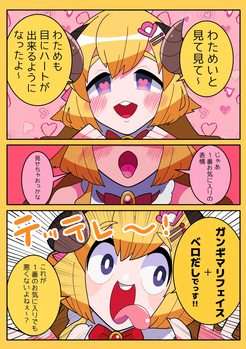 「獲得金額:3520円💴 #らでん似絵 https://t.co/b2tVP8Nq60 」もちもち@C103 1日目 東7 h22abの漫画