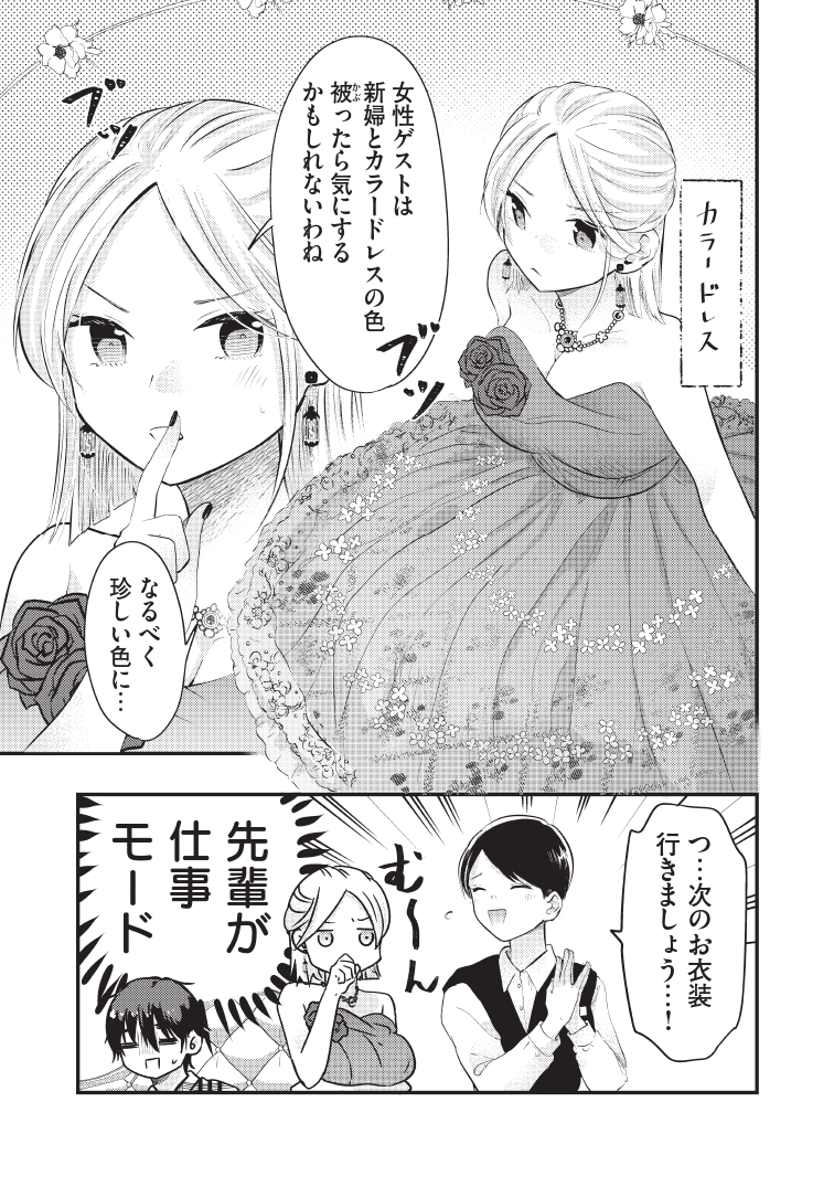 「連載版の単行本は7巻まで出ております 【Amazon】 https://amzn.asia/d/8eF3NkO 」栗田あぐりの漫画