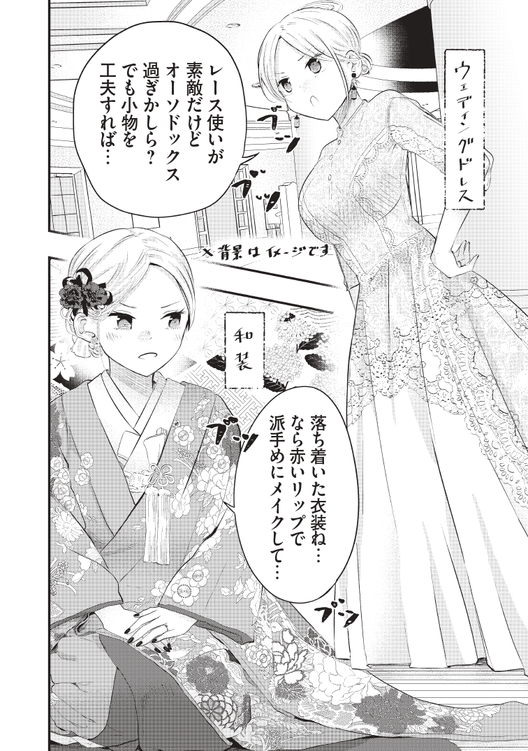 「連載版の単行本は7巻まで出ております 【Amazon】 https://amzn.asia/d/8eF3NkO 」栗田あぐりの漫画