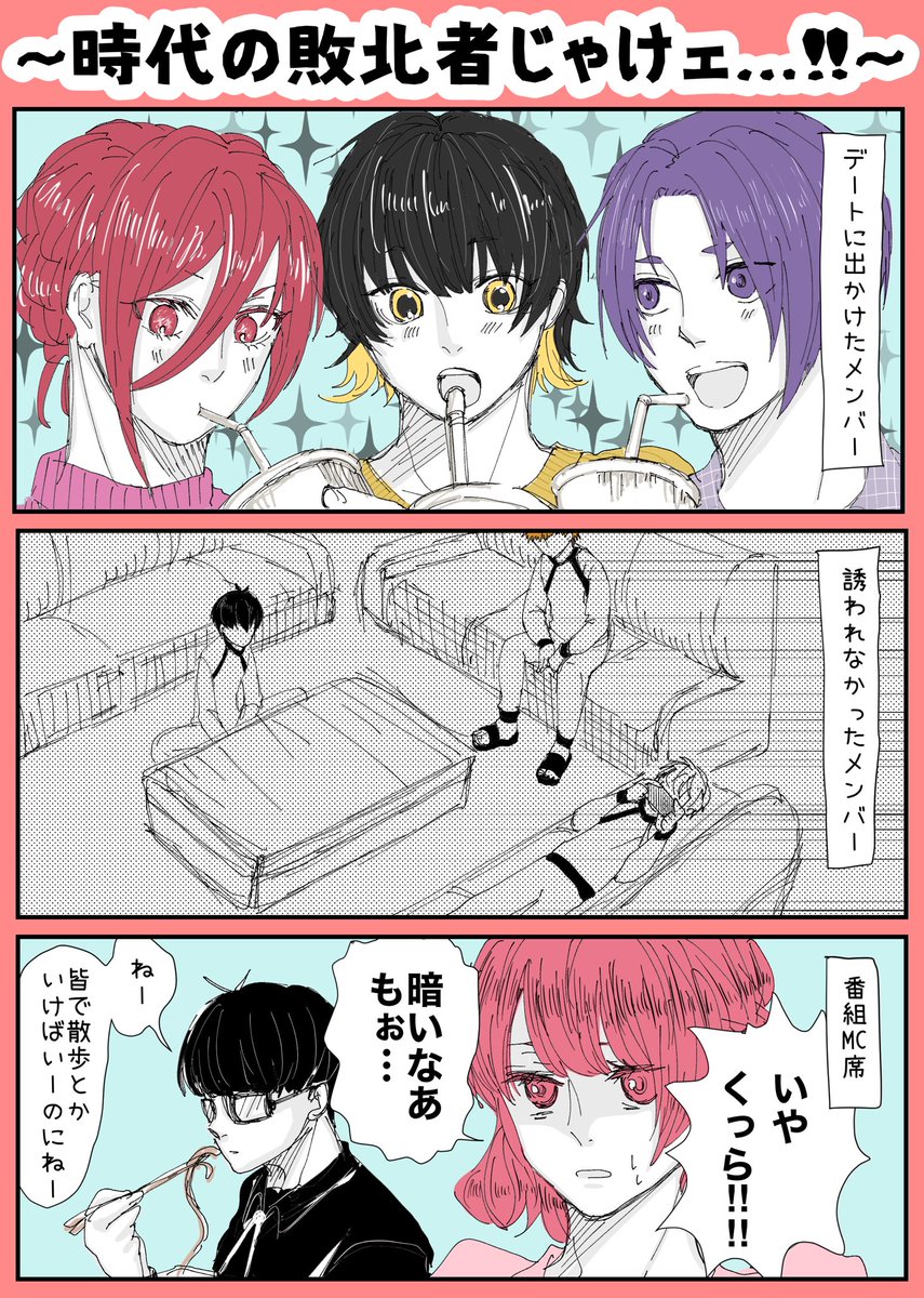 「こーいう本を出したいと思ってる でも心折れたら普通にらくがきになる さすがにハジメテはぐりれおじゃなくてngroに捧げた」れおだいすきまんの漫画