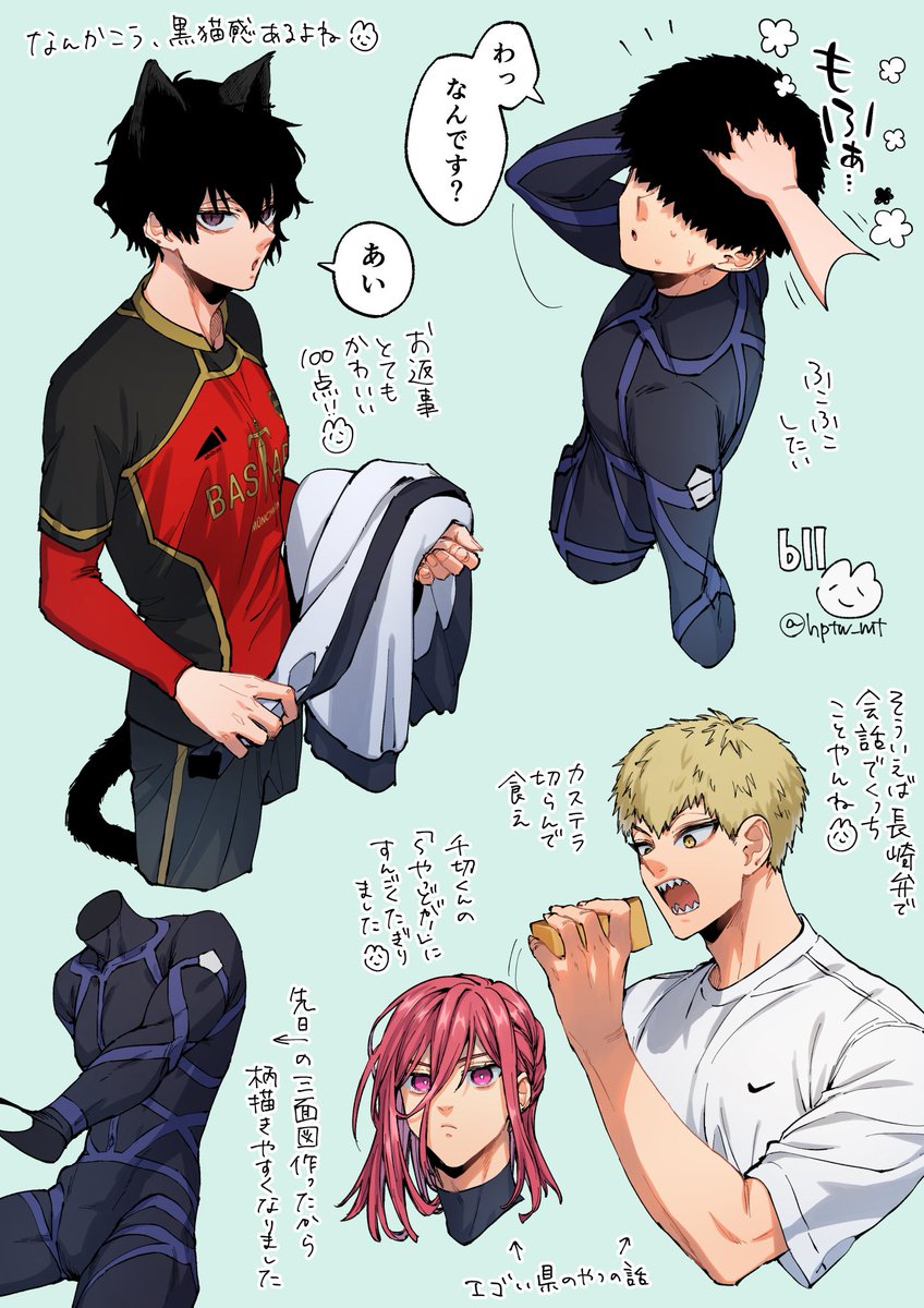 「sgmt夢 学パロ ひざまくら #金カ夢」c℃💌の漫画