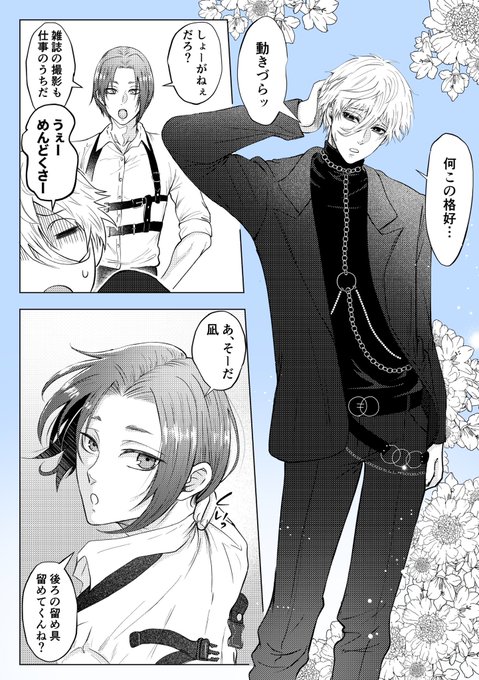 凪玲/ngro （1/2） 続きはリプ欄に繋げます ハーiiネスを.. | ぴーたん🅿️ さんのマンガ | ツイコミ(仮)