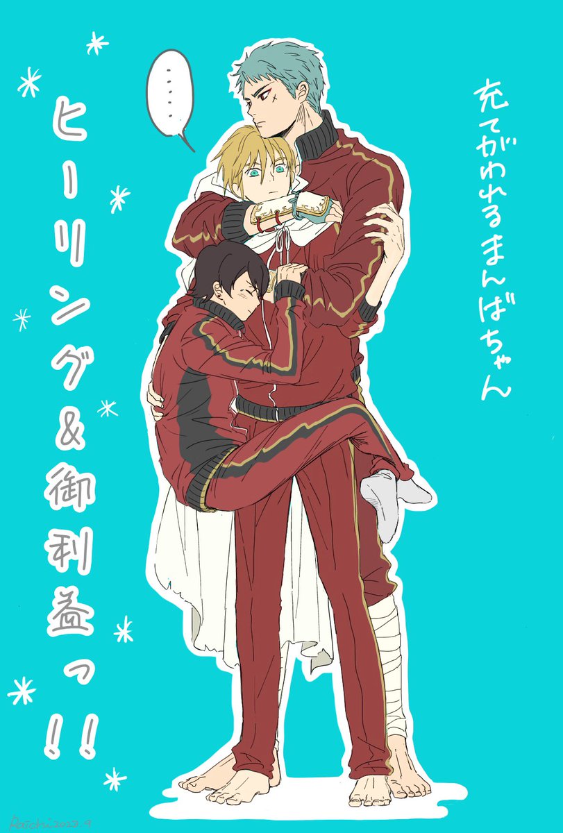 国広兄弟と幼女審神者①』 ※②は後日 ️… 」らいちLv2.5の漫画