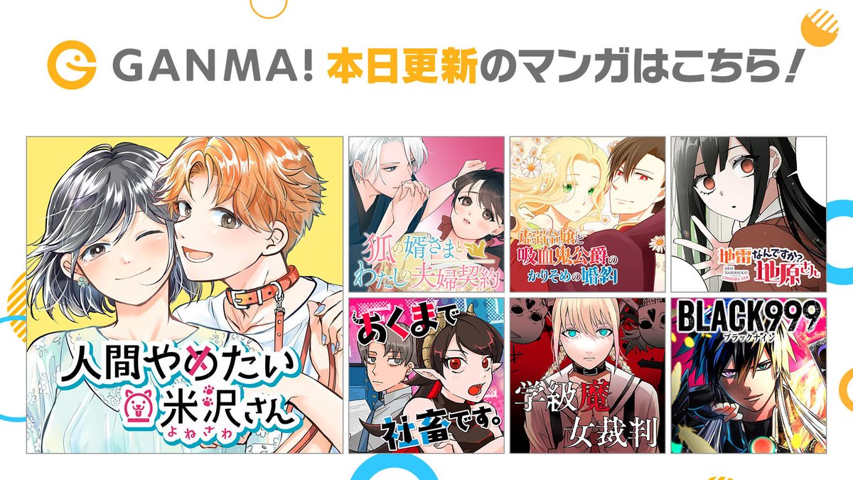 「どんな手を使っても病院を守る大院長の話(4/4) #漫画が読めるハッシュタグ #ホラー 」【公式】GANMA!の漫画